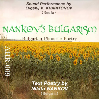 Another Hemisphere Records